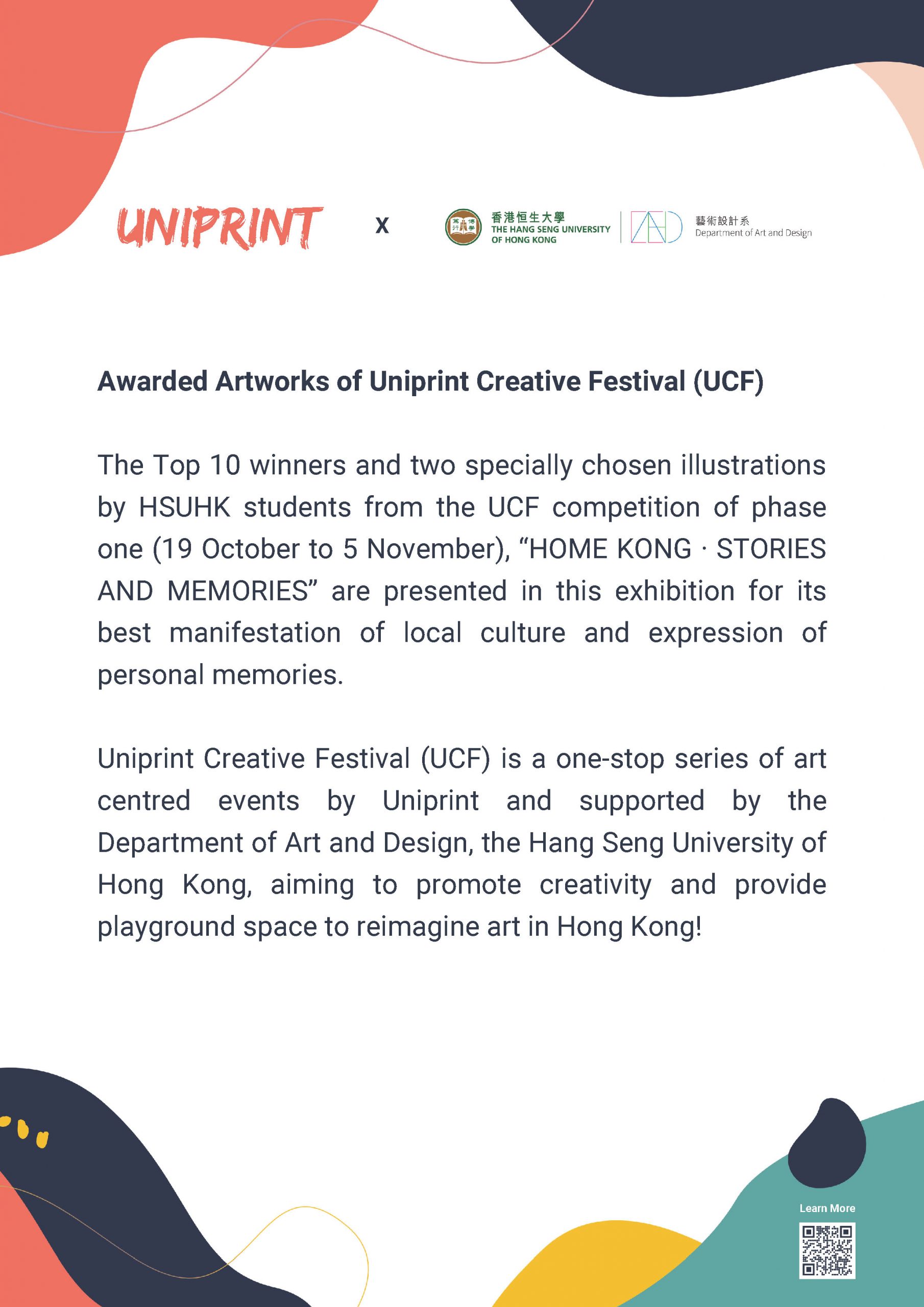 Awarded Artworks of Uniprint Creative Festival (UCF) - The Hang Seng ...