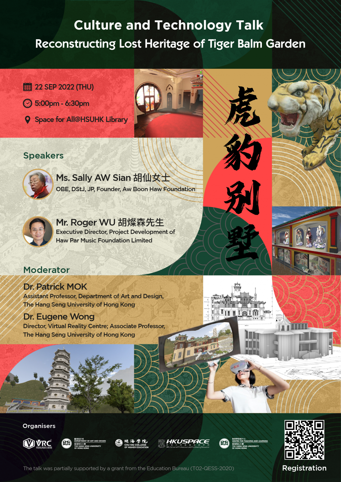 Culture and Technology Talk – Reconstructing Lost Heritage of Tiger ...