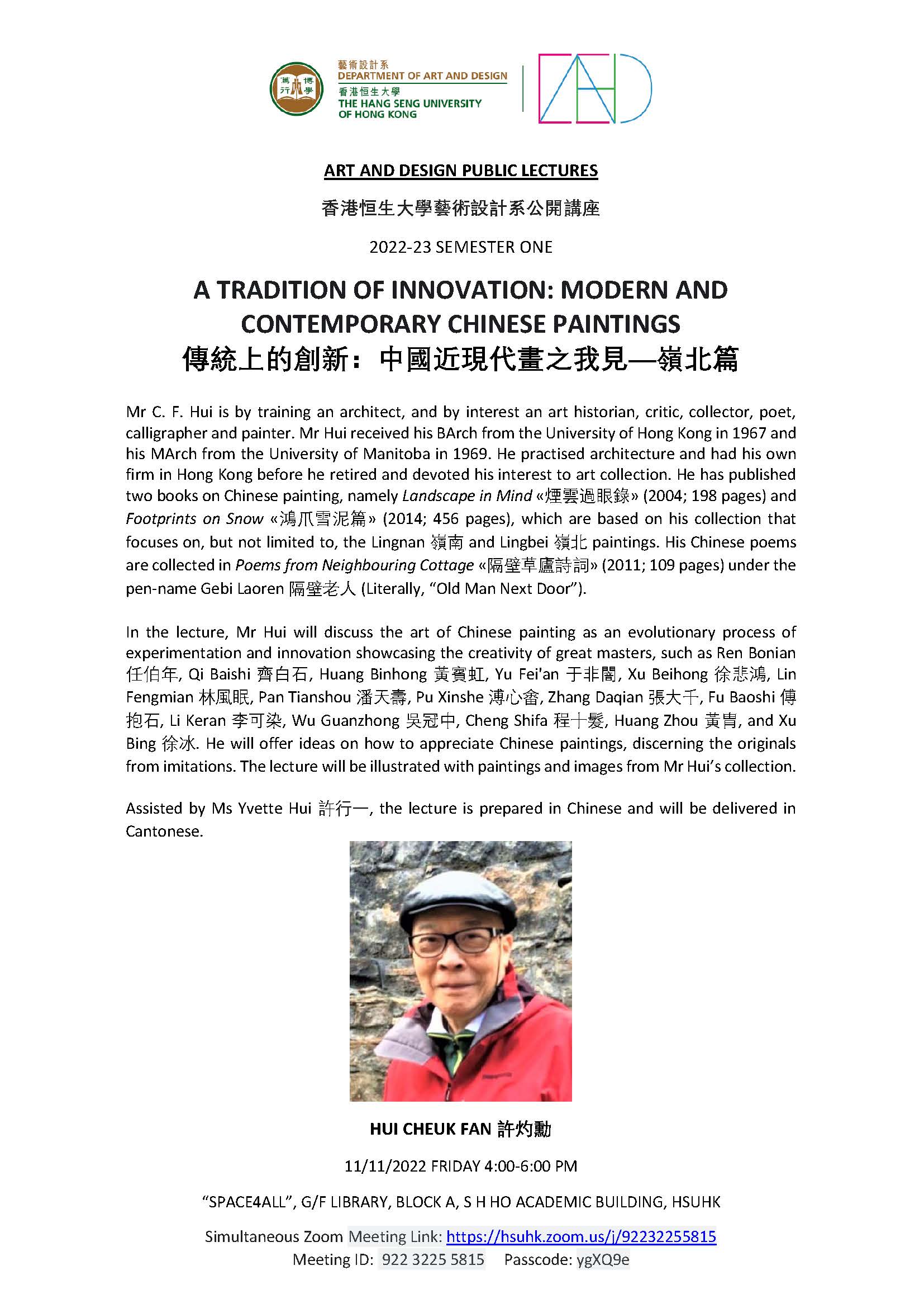 Art and Design Public Lecture ‘A TRADITION OF INNOVATION: MODERN AND ...