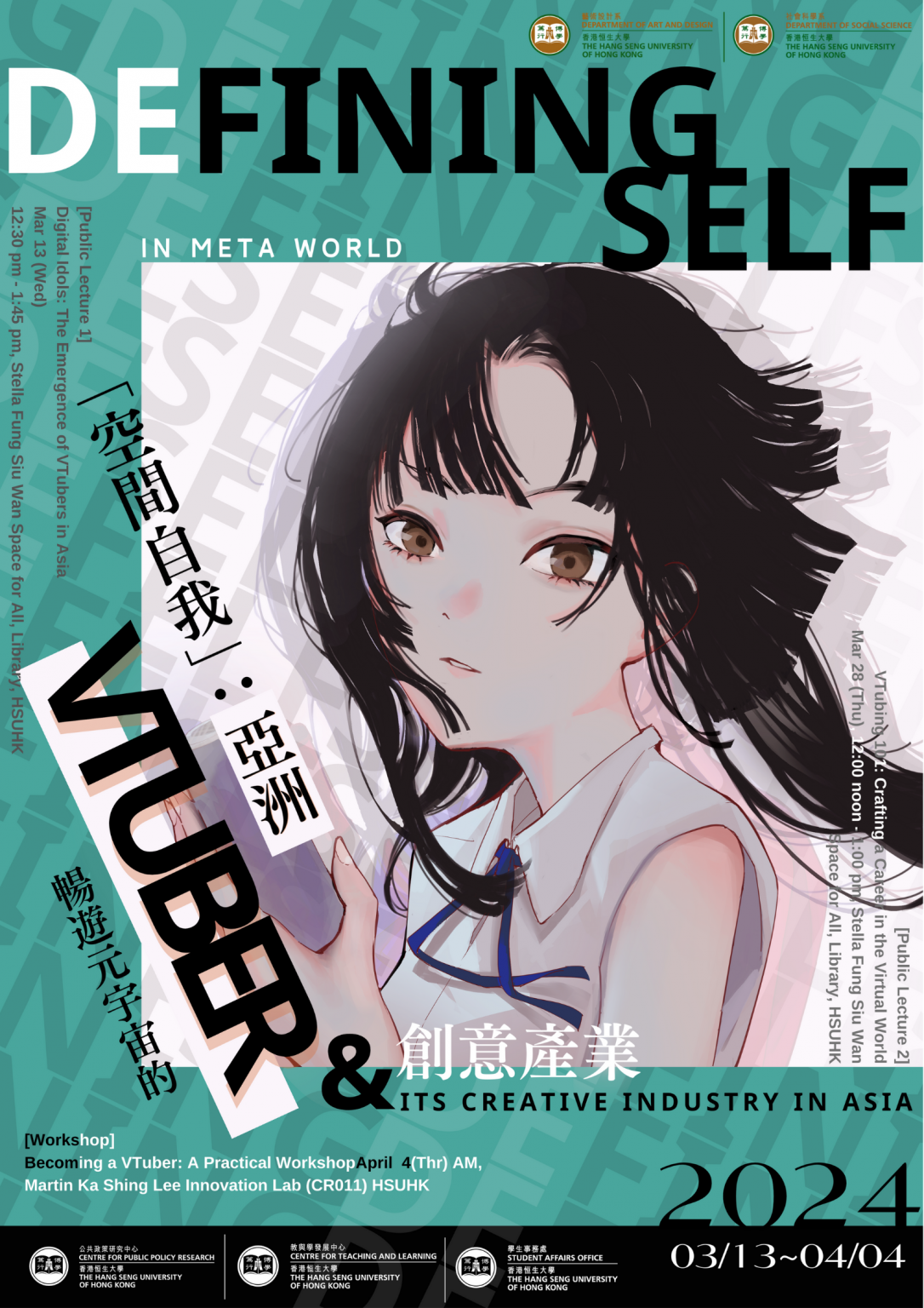 Public Lecture -Digital Idols The Emergence of VTubers in Asia - The ...