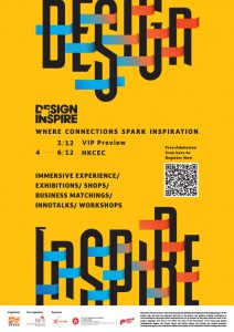 Designinspire 2025 - The Hang Seng University of Hong Kong